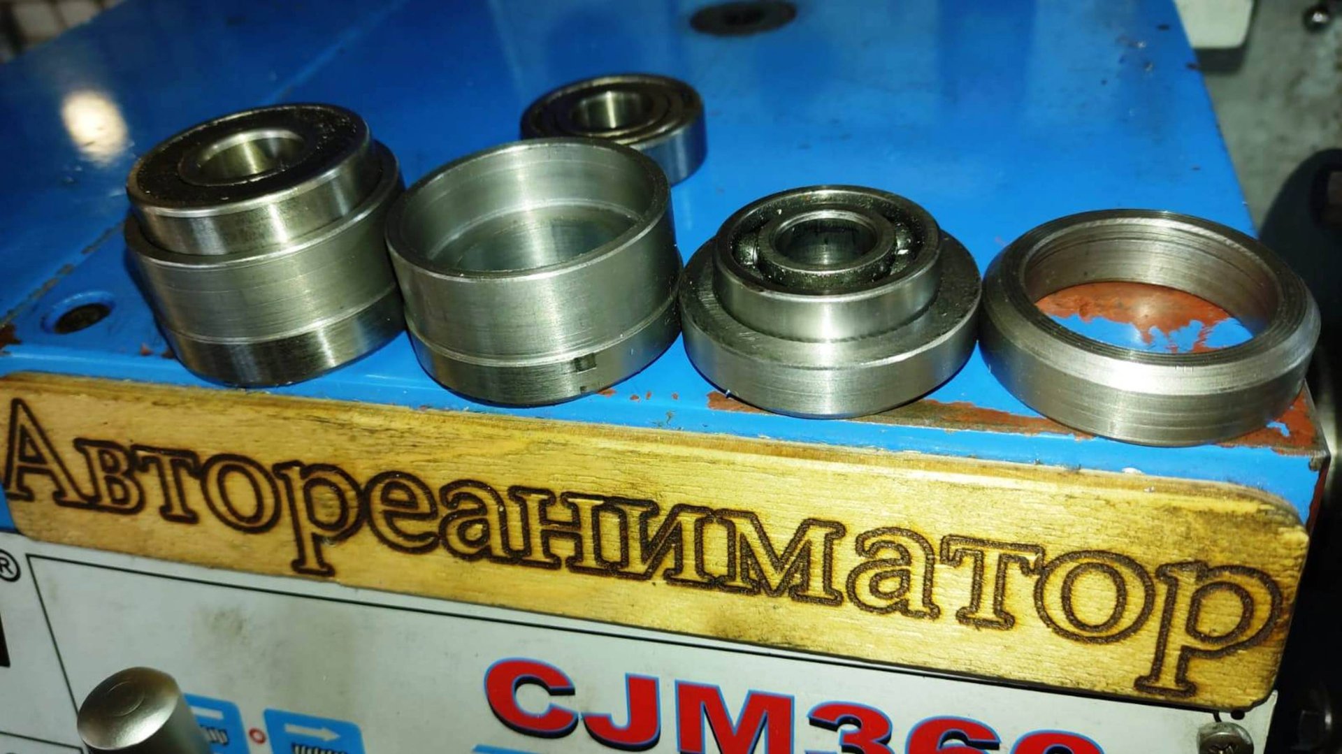 Новые корпуса подшипников для колёсной ступицы.