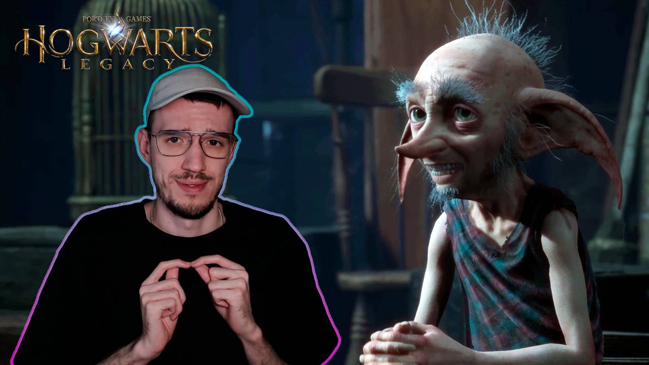 Выручай-комната | Хогвартс Наследие (Hogwarts Legacy) | 18