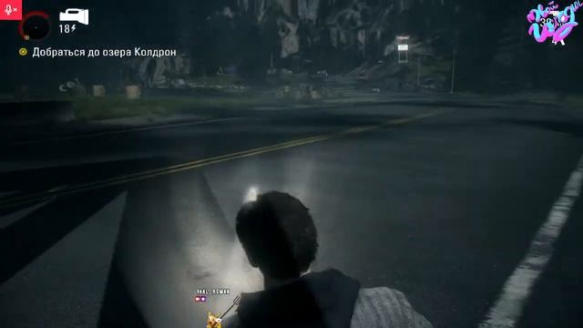 Алан Вейк [Alan Wake remastered] Эпизод 5 - 6 #часть_4