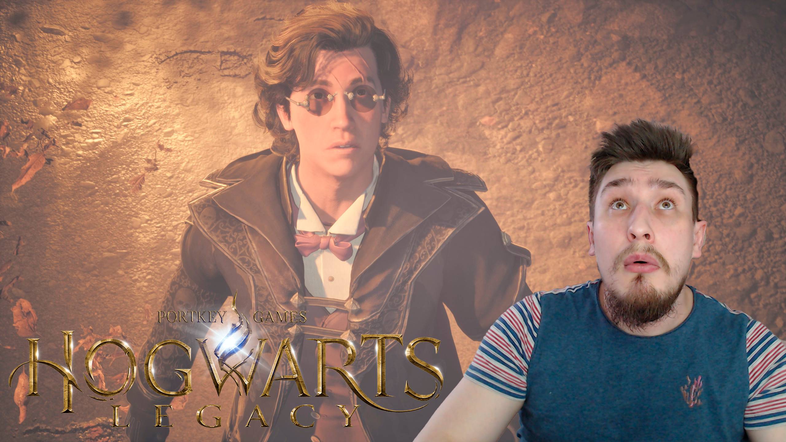 ЗИМА! ▶ ХОГВАРТС. НАСЛЕДИЕ №35