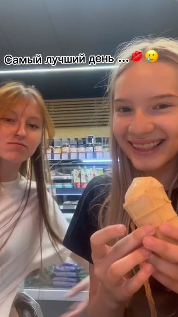 Самый лучший день, долгожданная встреча с подругой #shorts #развлечения #блогеры