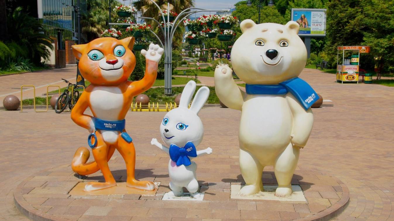 Всей семьей в Сочи  ( 2016 г.)