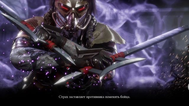 Mortal Kombat mobile/Мортал Комбат мобайл/Башня Сирай Рю битвы 136-140