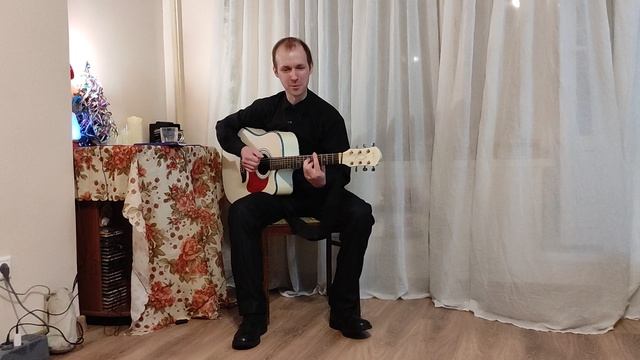 Романс с чечёткой