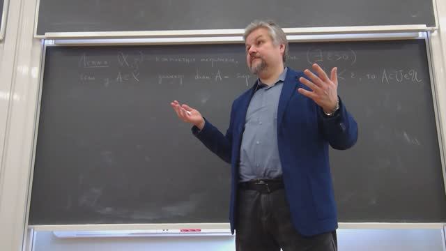 ДМ и Топ - лекция 14.03.2025