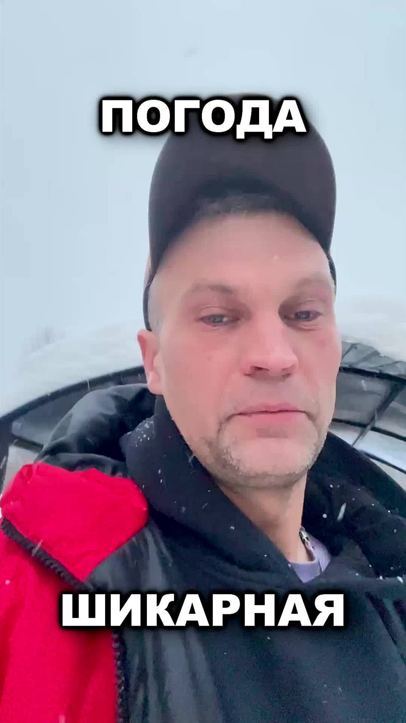 Погода классная. Скоро открытие снегоходного сезона на базе