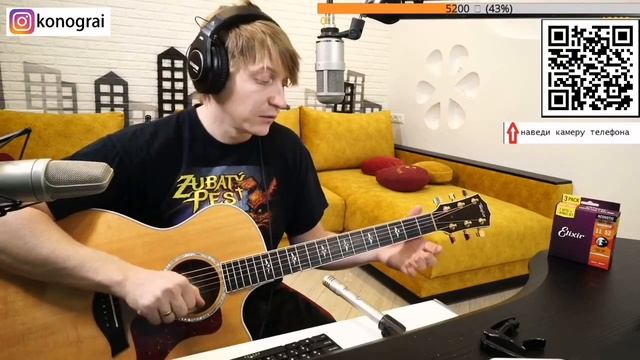 "Песня без слов" соло в вступлении.