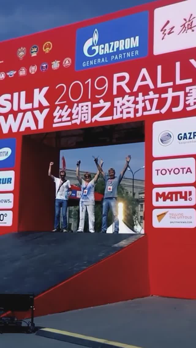 Ралли "Шелковый Путь"