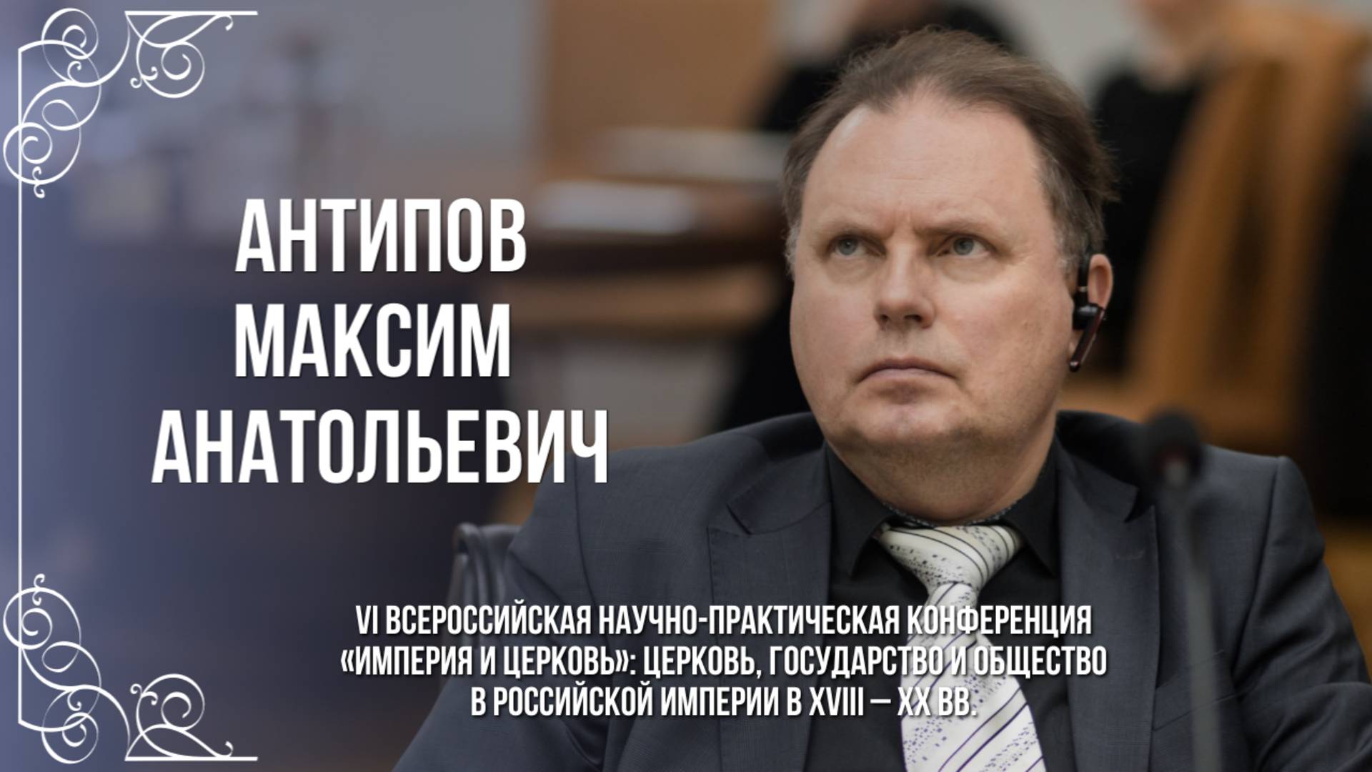 Научно-практическая деятельность студентов СПбДА в подготовке изданий по церковному краеведению.