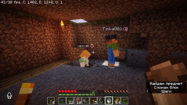 Майнкрафт но что то не так 5 часть