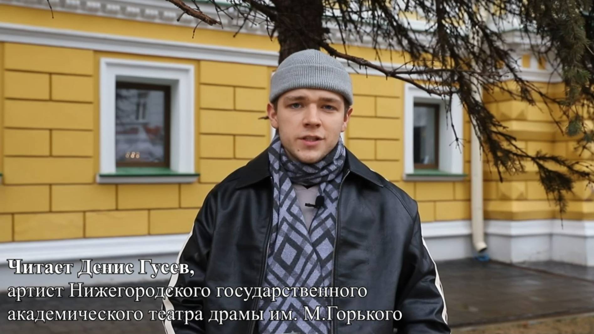 Слово Подвига. Вячеслав Комаров “Вместе с поэтом”