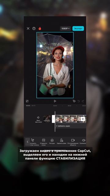 Как убрать тряску камеры на видео / Стабилизация / Фотограф Андрей Беляев