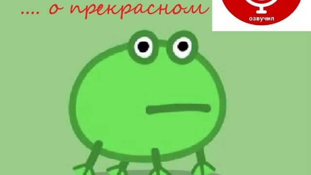 о прекрасном