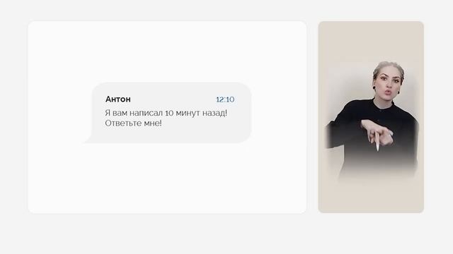 Урок 8 «Конфликт в переписке»