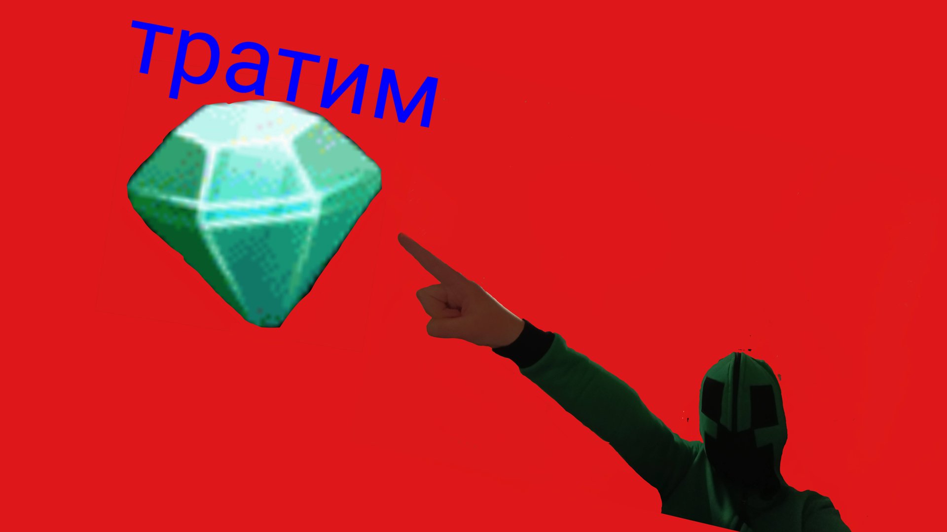 My singing monsters (серия-12) тратим кристаллы и выводим нового монстра.