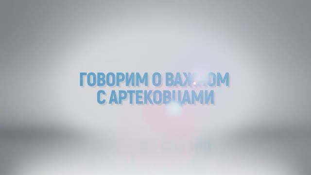 РоВ "День воссоединения Крыма и Севастополя с Россией. 100-летие Артека"|1-11 кл| История Артека