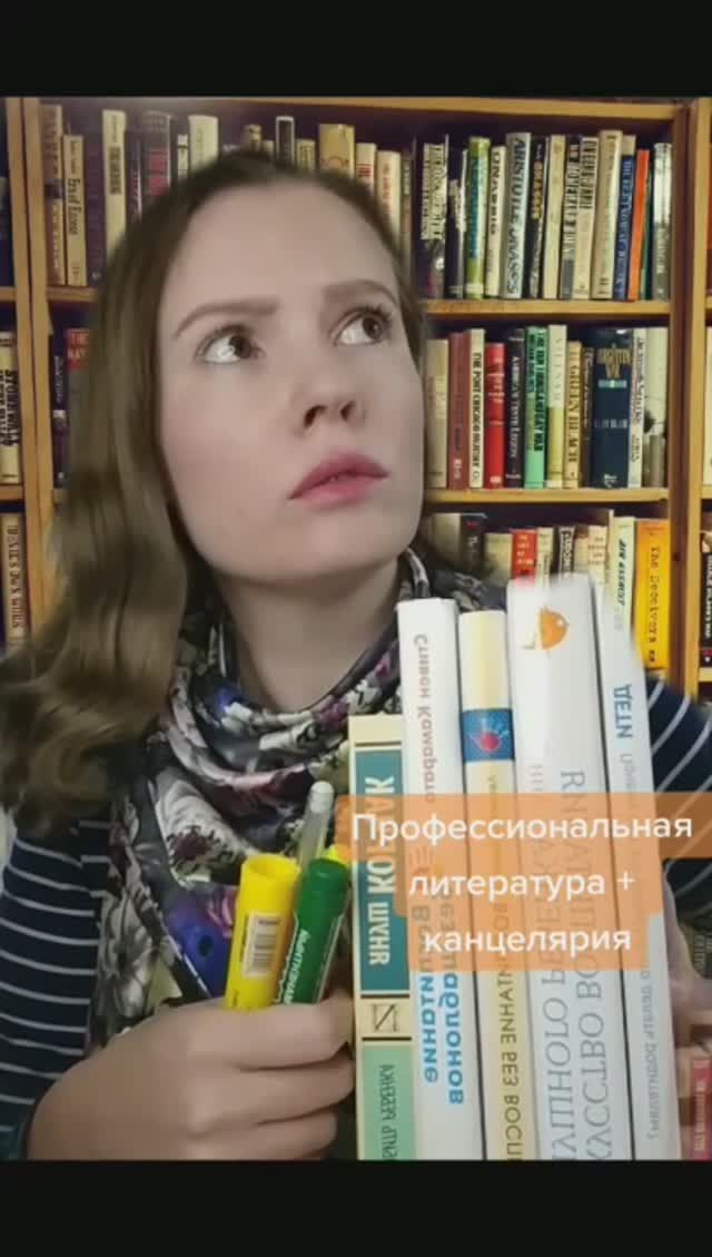 Юмор. Шопинг психолога