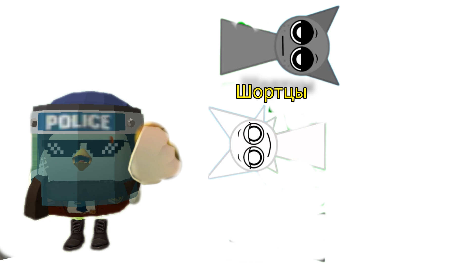 Смотрю шортцы про Грея и Венду