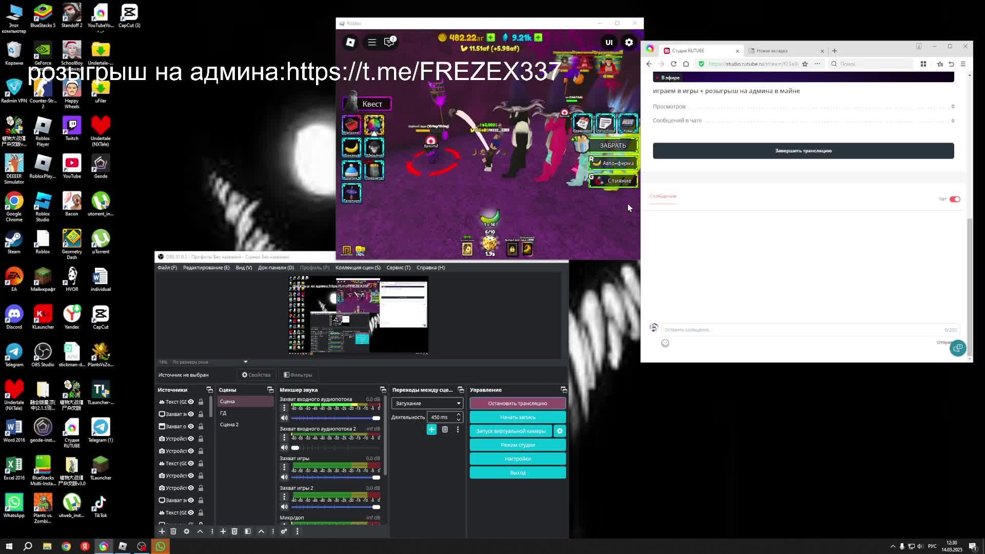 играем в игры + розыгрыш на админа в майне