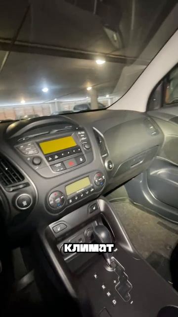 Автоподбор Hyundai ix35