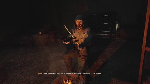 S.T.A.L.K.E.R. 2. Новый шериф на свалке. Часть 3.2.  #stalker  #stalker2 #сталкер #сталкер2