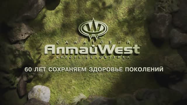 Санаторий Алтай West - как получить максимум пользы от отдыха и сохранить здоровье