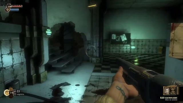 ▶Bioshock. Медицинский павильон. #4