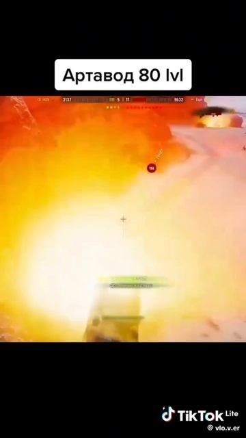 Красиво полетел...