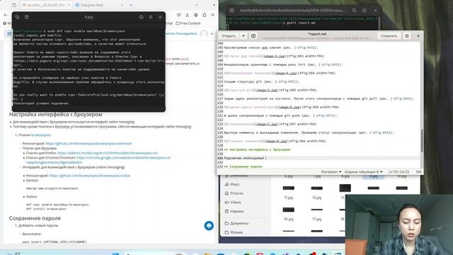 Операционные системы. Создание отчета по лабораторной работе №5