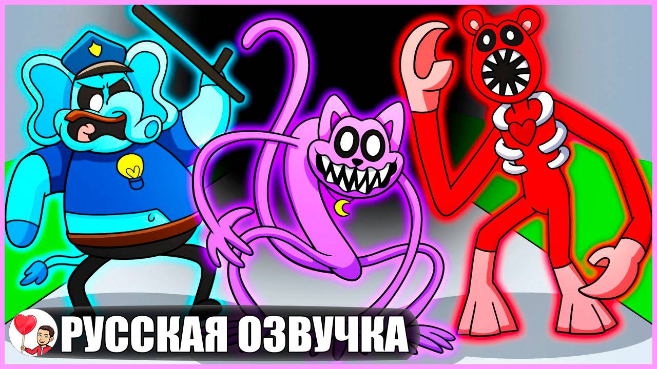 УЛЫБЧИВЫЕ ЗВЕРЬКИ, НО ОНИ В РОБЛОКС! - GameToons Анимация на русском | fReelaN SHOW