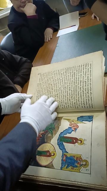 Государственный архив Тверской области.День открытых дверей.