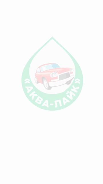 Вот, что значит давление 180 бар ☝