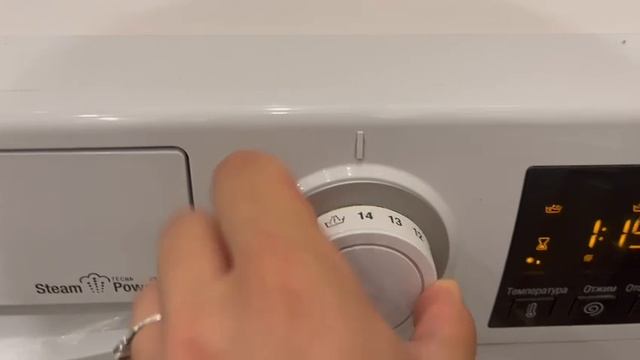 Стиральная машина