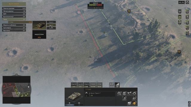 ПЕРЕДНИЙ КРАЙ  ожесточенный бои #1