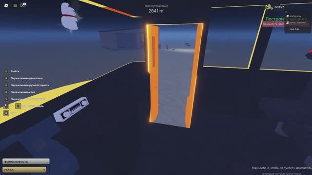 Играю в пыльную поездку с друзьями: Приколы и не только: (Roblox a dusty trip)