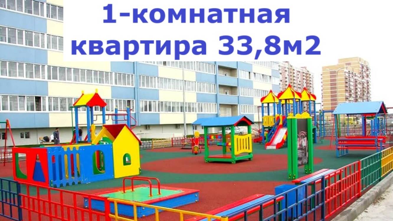 Продается 1-комнатная квартира в Краснодаре Жилой комплекс Оникс вторичка.