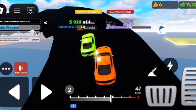 THE HUNT Drive world