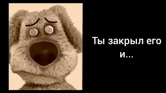 История "Вирус на ПК" // Психованные лица Бена