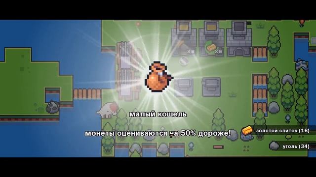 [FORAGER] ПРОХОЖДЕНИЕ #3 - КРАФТИМ