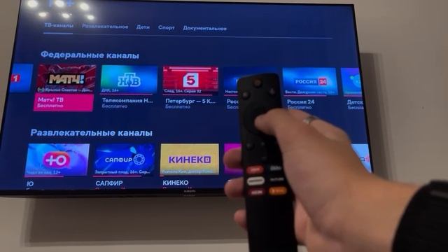 Телевизор гостиная