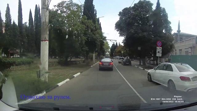 ЯЛТА. Главная дорога.