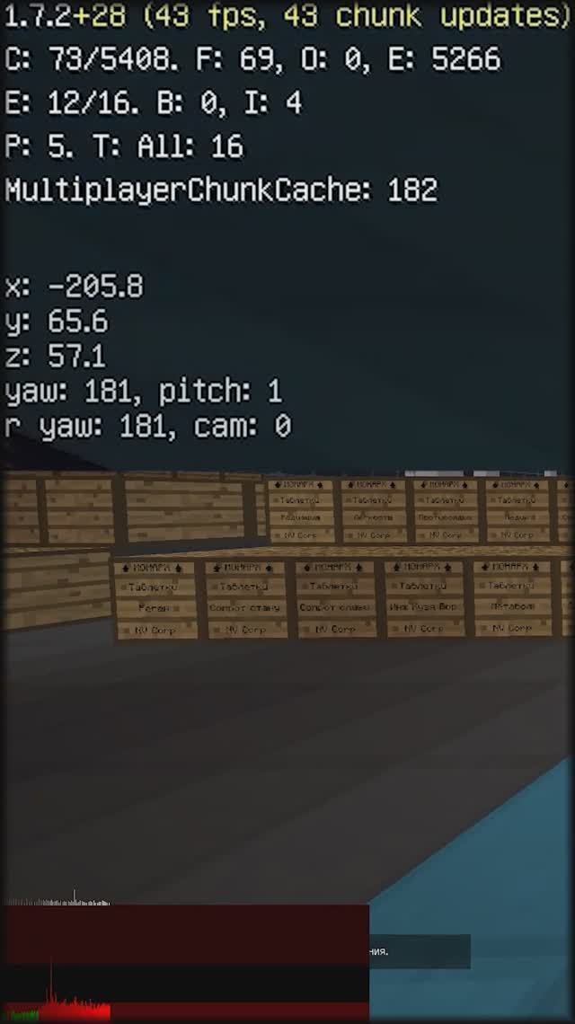 Мало FPS в MCGL? Не беда