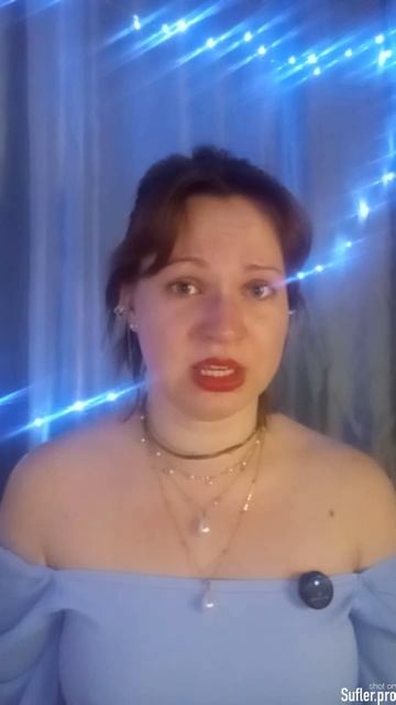 Отрывок из сборника стихов "Дебри Волчицы"