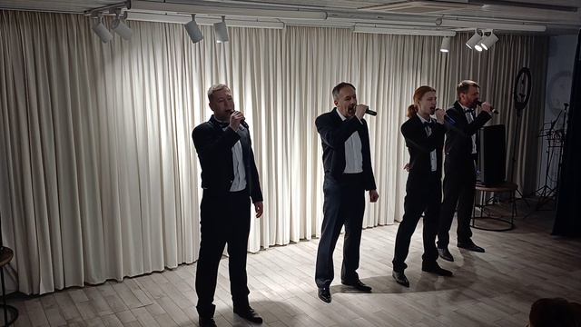 1. С тобой и навсегда (Алексей Войнов, Александр Рыбак, Ваня Войнов, Юра Воробьев)