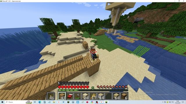 майнкрафт часть 7