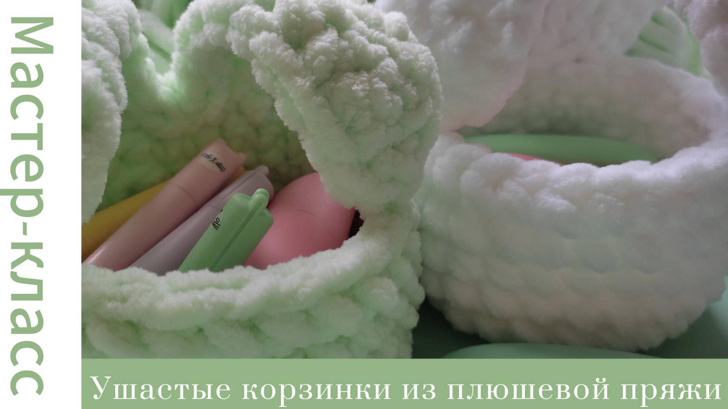 Корзинка крючком для начинающих Crochet basket #easy #crochet #crocheting #handmade #handmade