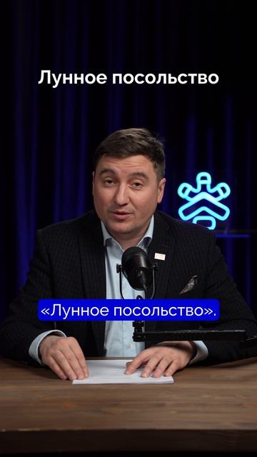 Сколько. Стоит. Космос.