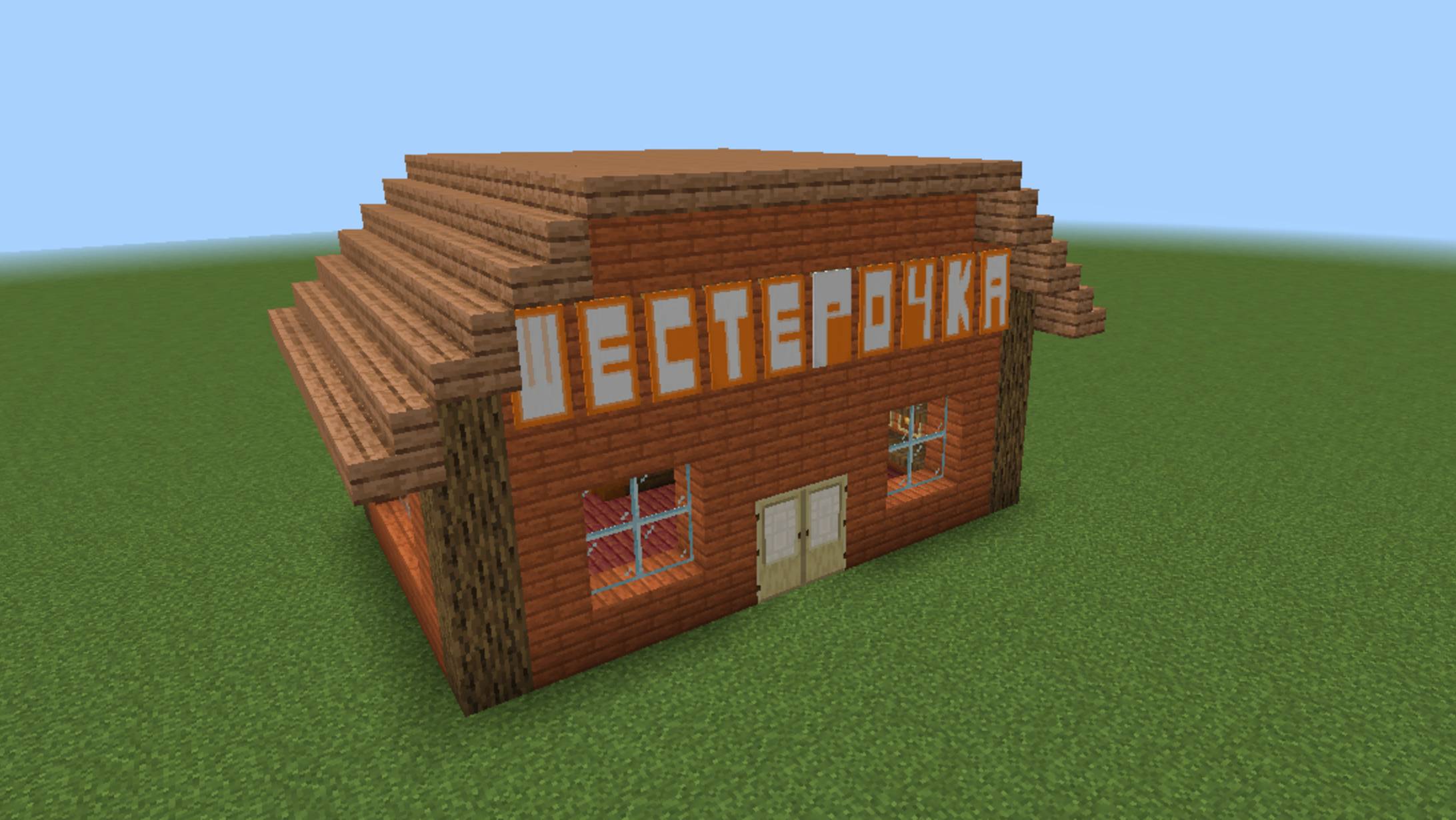 Худший магазин в твоём городе #5