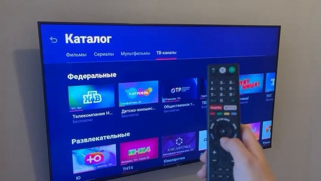 Телевизор гостиная