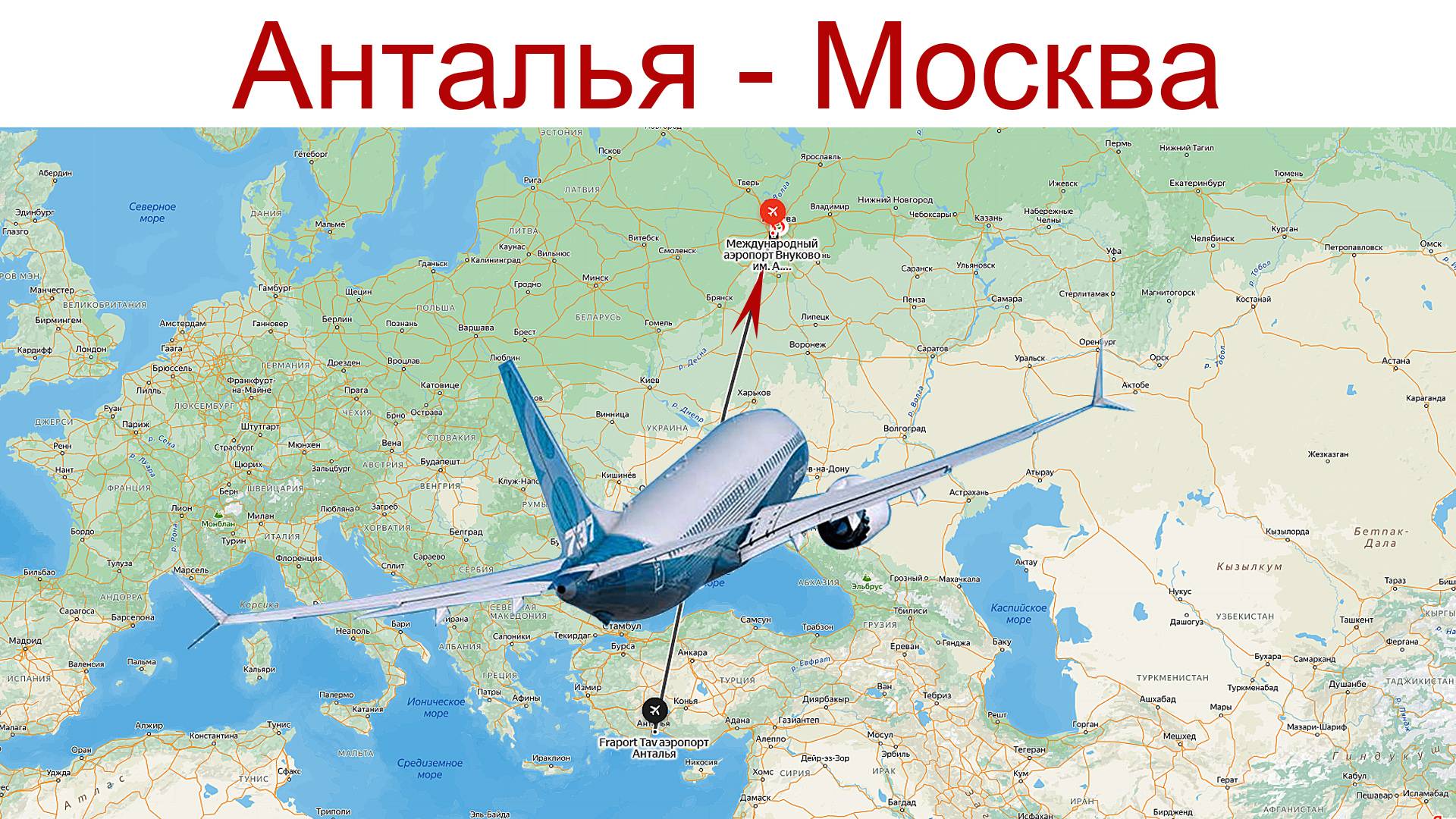 Заключительный день в Акка Алинда (Akka Hotels Alinda 5*) - 13 марта 2025г и дорога домой - 4К